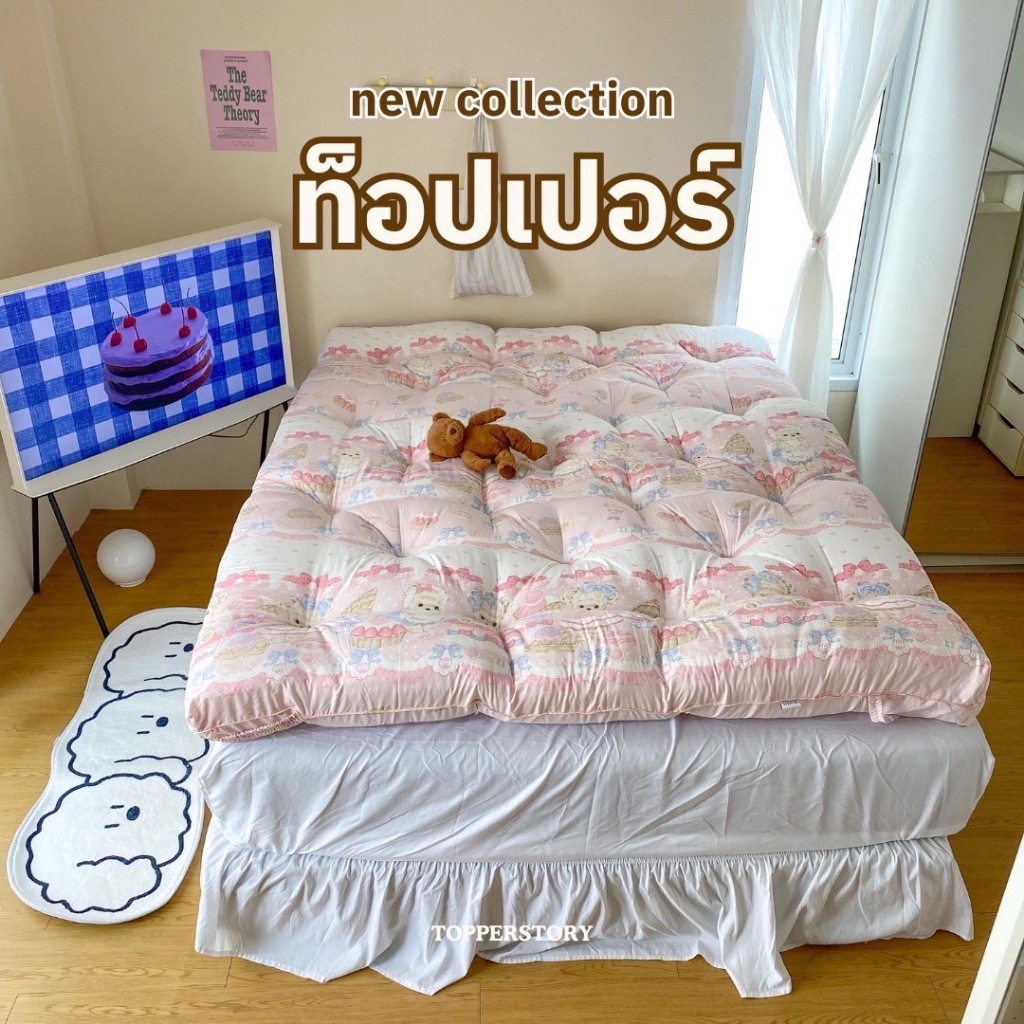 New Collection topper [ ท็อปเปอร์อย่างเดียว ] รุ่นหนาพิเศษ 5 นิ้ว ท็อป ...