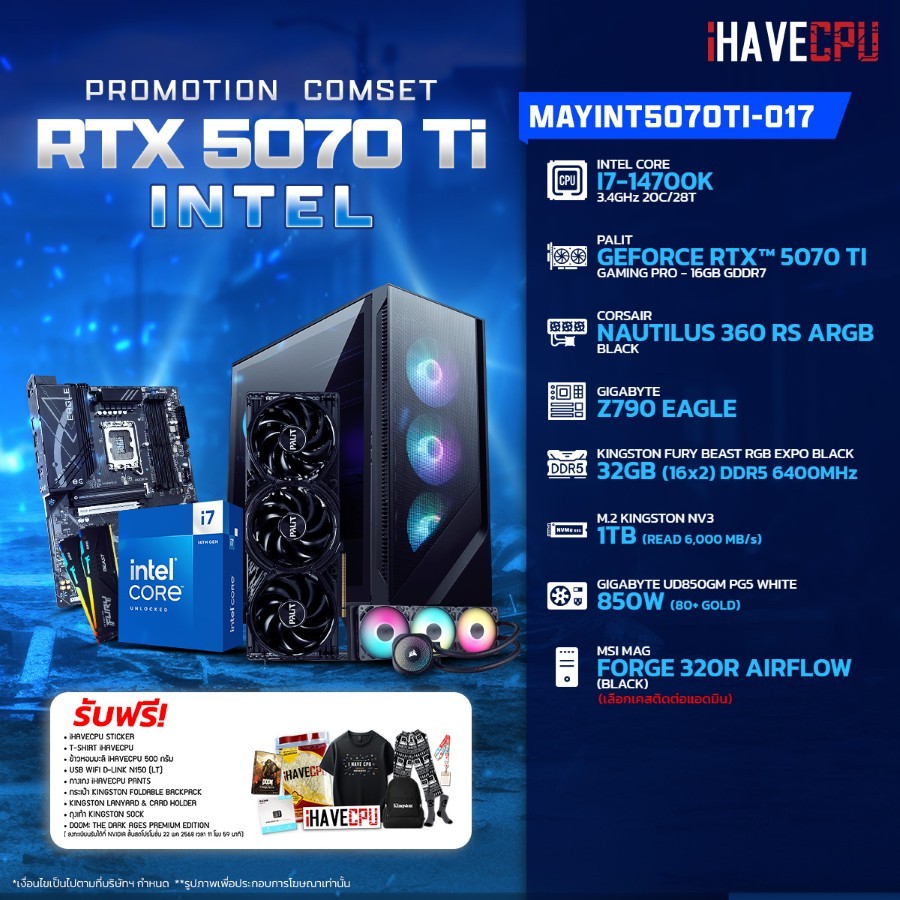 คอมประกอบ iHAVECPU MAYINT5070TI-017 INTEL I7-14700K/RTX 5070 TI 16GB/Z790/32GB DDR5 6400MHz (SKU ...