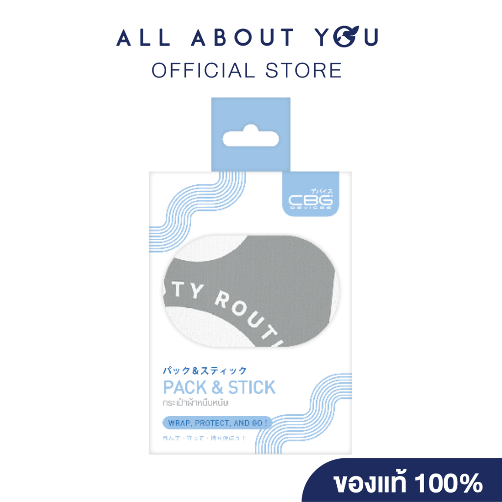 CBG Devices Pack & Stick [กระเป๋าผ้าหนึบหนับ] | Shopee Thailand