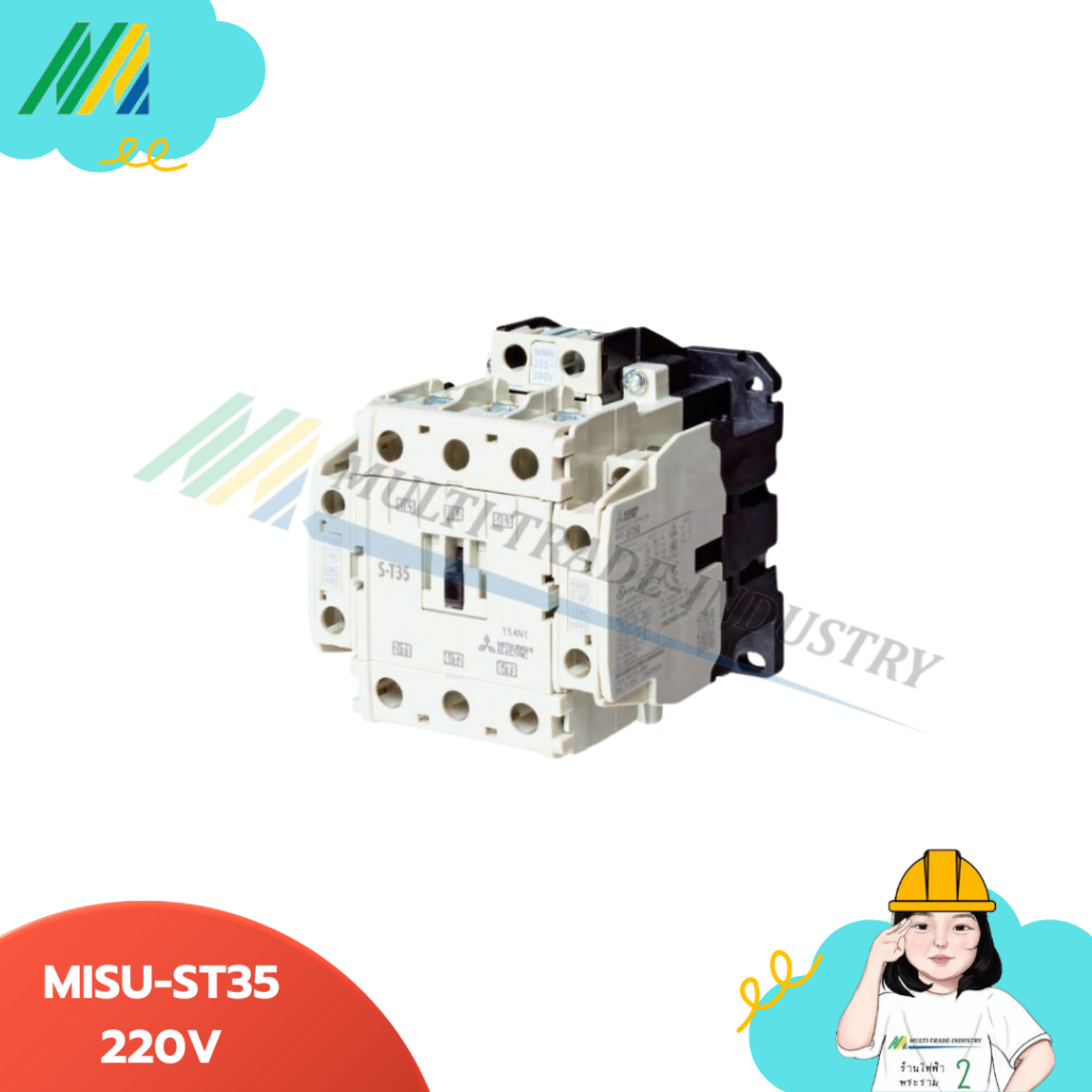 MITSUBISHI Magnetic Contactor แมกเนติก คอนแทกเตอร์ 220V มีหลายขนาดให้ ...