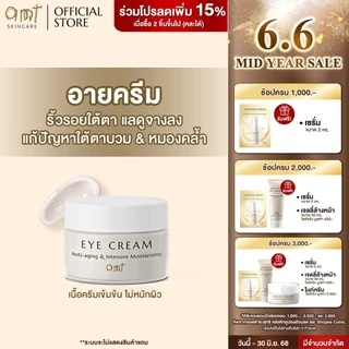 AMT Skincare, ร้านค้าออนไลน์ | Shopee Thailand