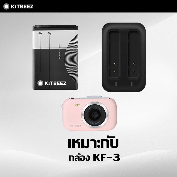 KiTBEEZ KF-3 แบตเตอรี่สำรองกล้อง 750mAh แบตเตอรี่ลิเธียม BL-5B(เพิ่ม ...
