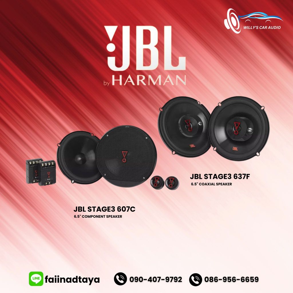JBL stage3 607c และ stage3 637F ลำโพงหน้าและหลัง ขนาด 6.5 นิ้ว | Shopee Thailand