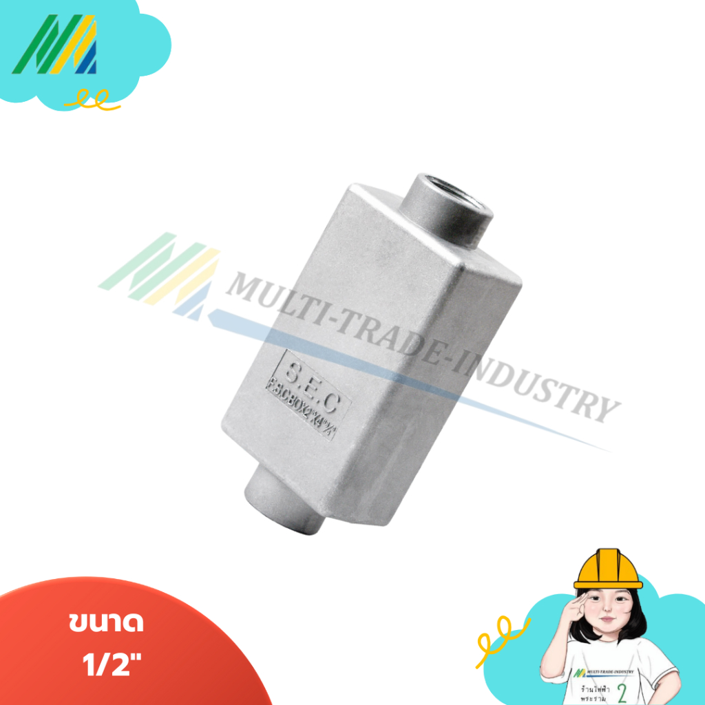 กล่องสวิชท์ FSC.BOX บล็อกลอย (Fsc box) ราคา/1ชิ้น | Shopee Thailand