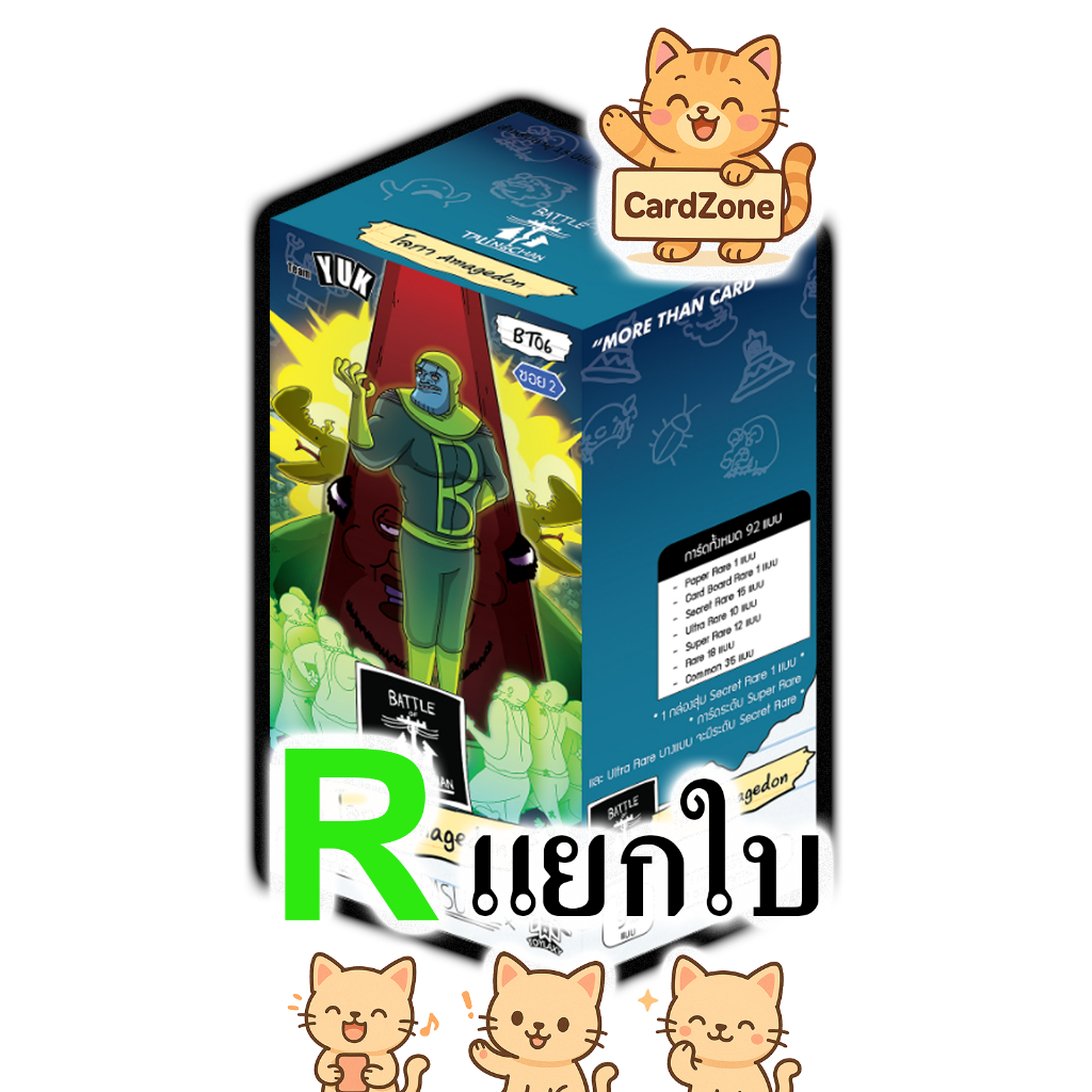 Battle of Talingchan - BT06 ระดับ Rare แยกใบ | Shopee Thailand