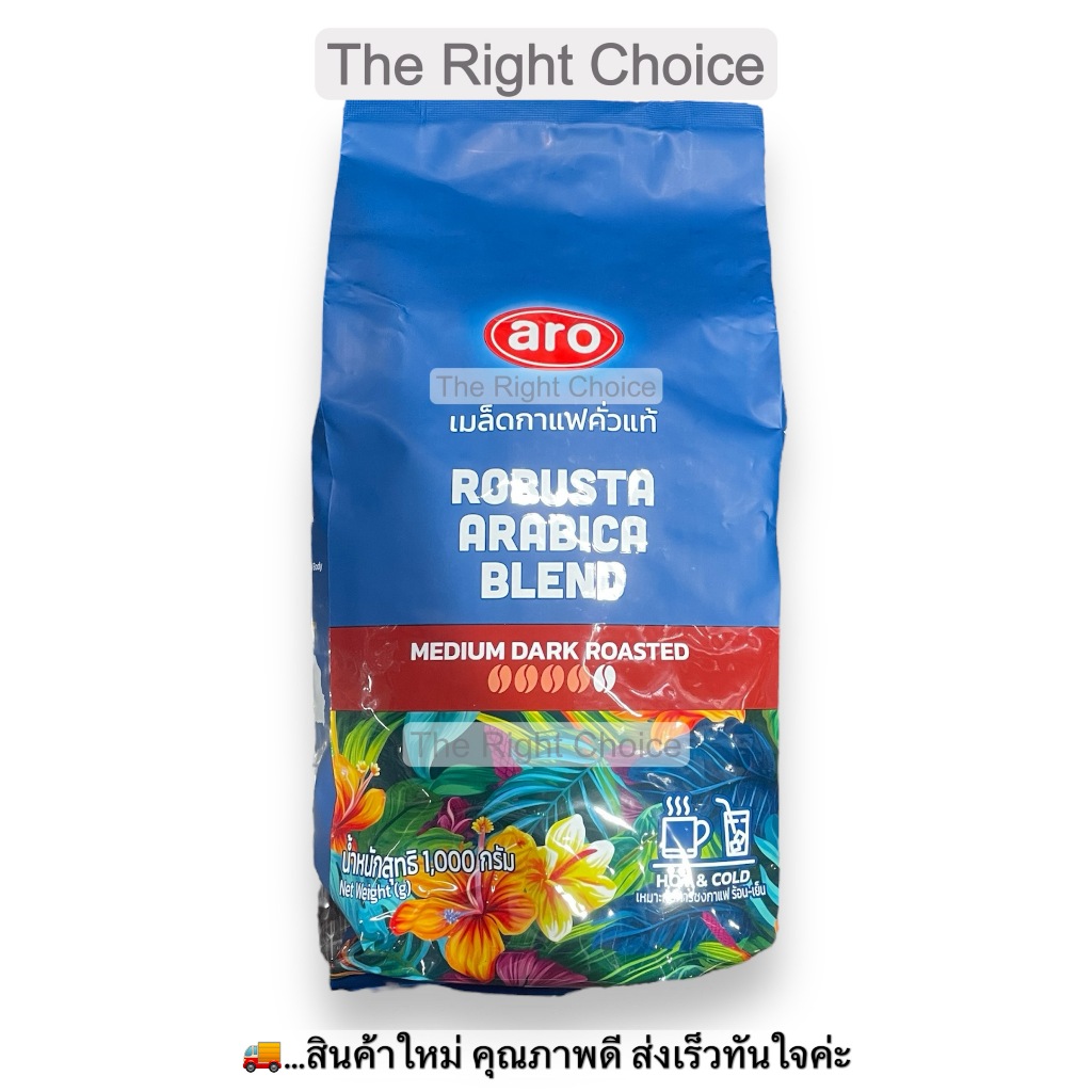 เอโร่ เมล็ดกาแฟคั่วแท้ โรบัสต้าและอาราบิก้า เบลนด์ 1000 กรัม / aro ...