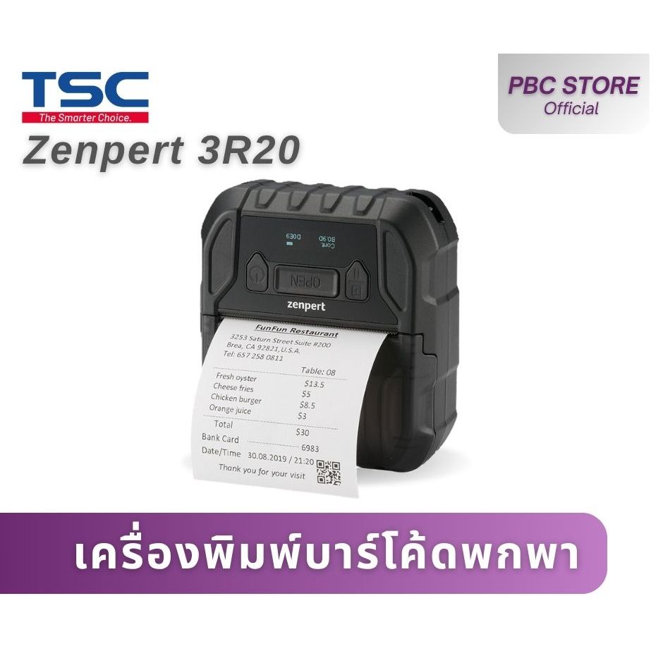 เครื่องปริ้นพกพา TSC Zenpert 3R20 เครื่องพิมพ์บาร์โค้ด Mobile Printer ...