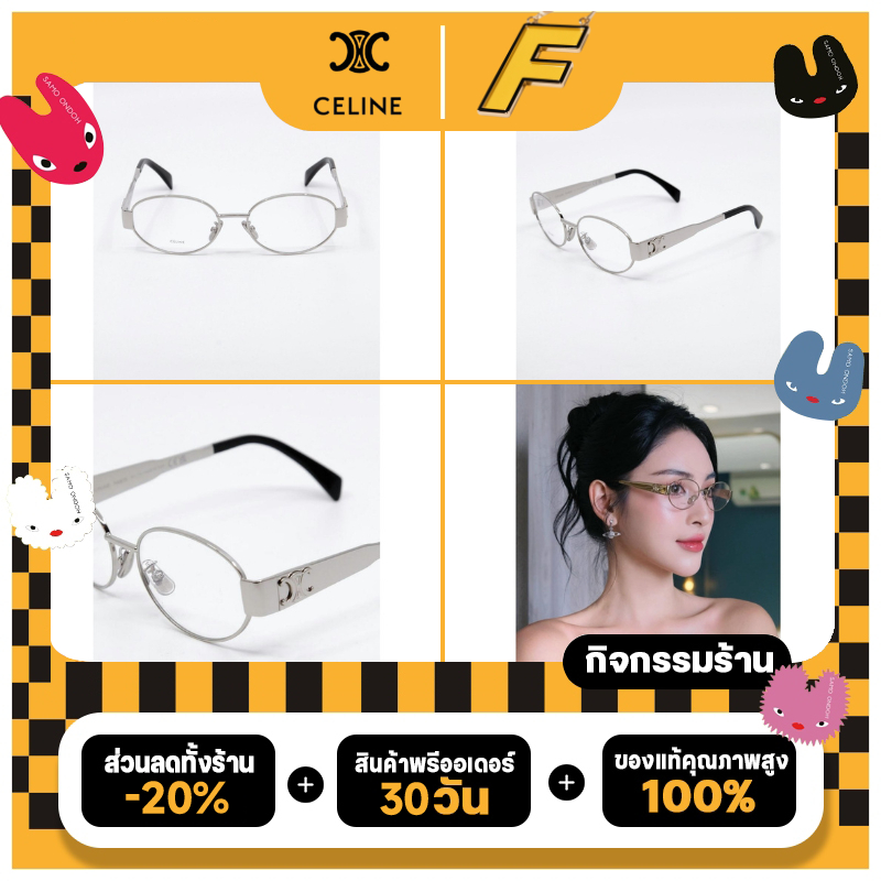 กรอบแว่น CELINE รุ่นยอดฮิต รหัส CL50140U ของแท้100% | Shopee Thailand