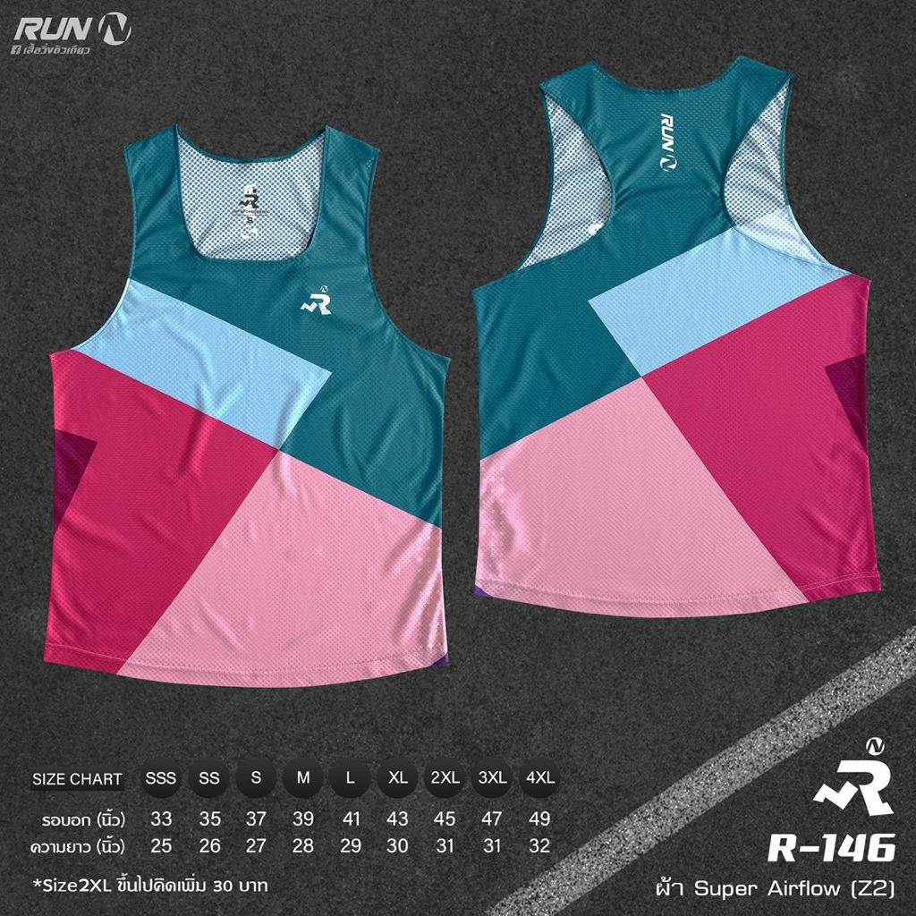 เสื้อวิ่ง Super Airflow R146 | Shopee Thailand
