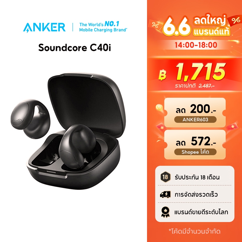 Soundcore C40i Flexible and Comfortable Clip-On Earbuds หูฟังบลูทูธไร้ ...