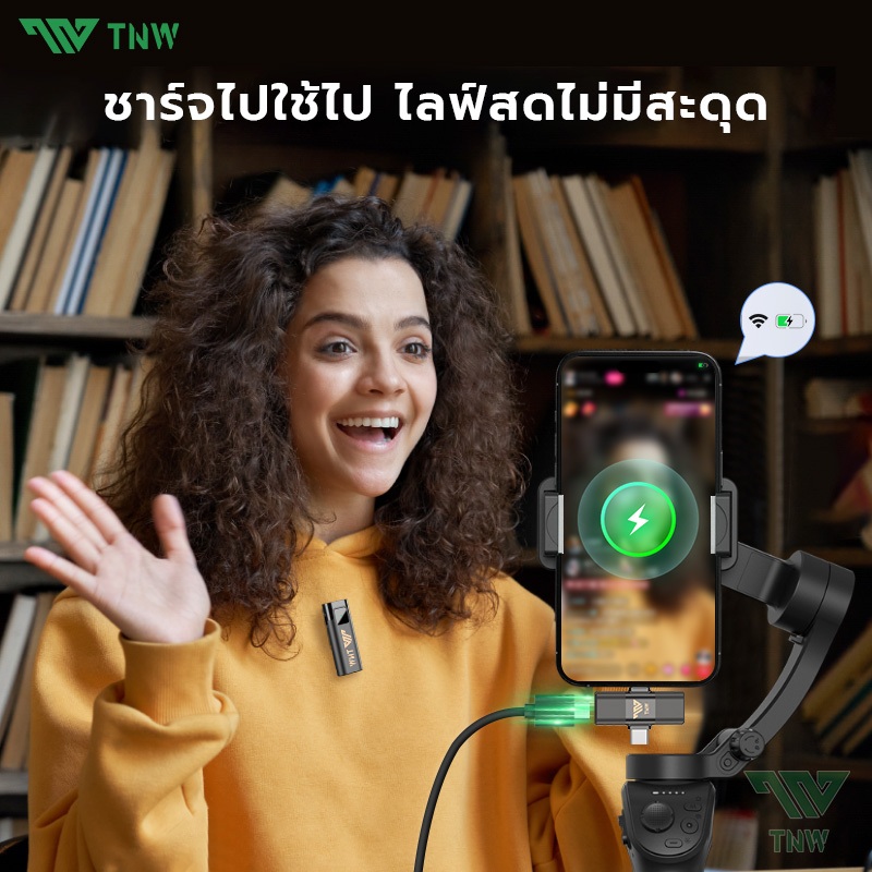 TNW A2/A3 2-In-1 ไมโครโฟนไร้สาย การตัดเสียงรบกวนอัจฉริยะ ไมค์คู่ ไมค์ ...