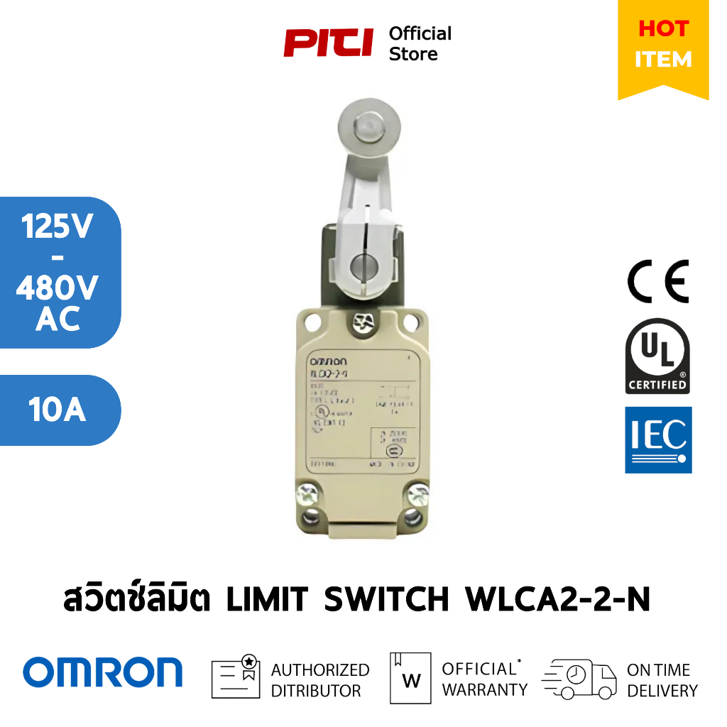 Omron สวิตช์ลิมิต WLCA2-2-N 10A 125-4480VAC ก้านติดหัวลูกล้อ Limit ...