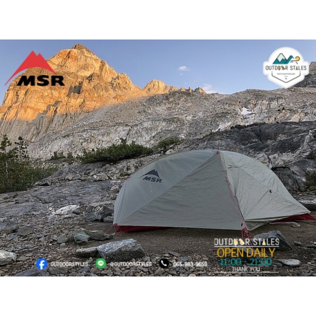 MSR CARBON REFLEX 2 TENT V2 | Shopee Thailand