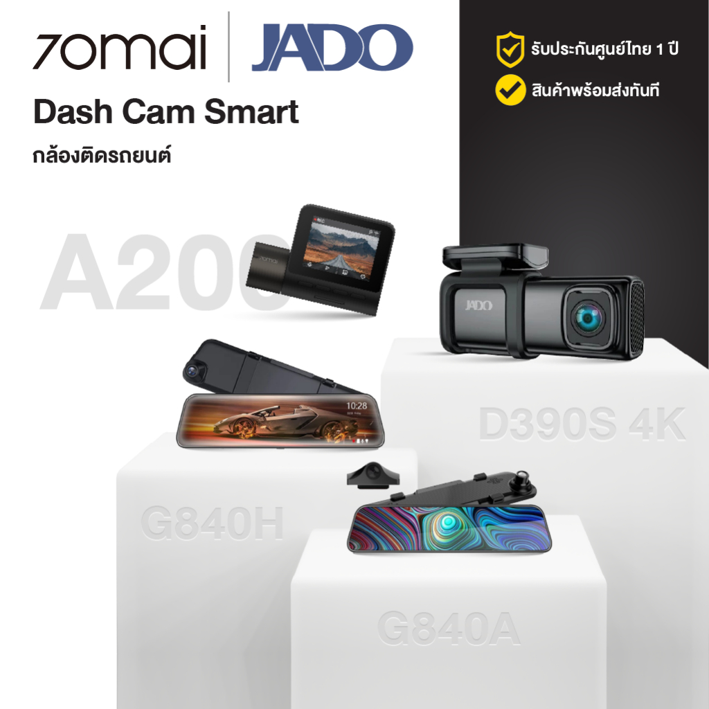 70mai/JADO Dash Cam กล้องติดรถยนต์ A200 D390S G840A G840H พร้อมกล้อง ...