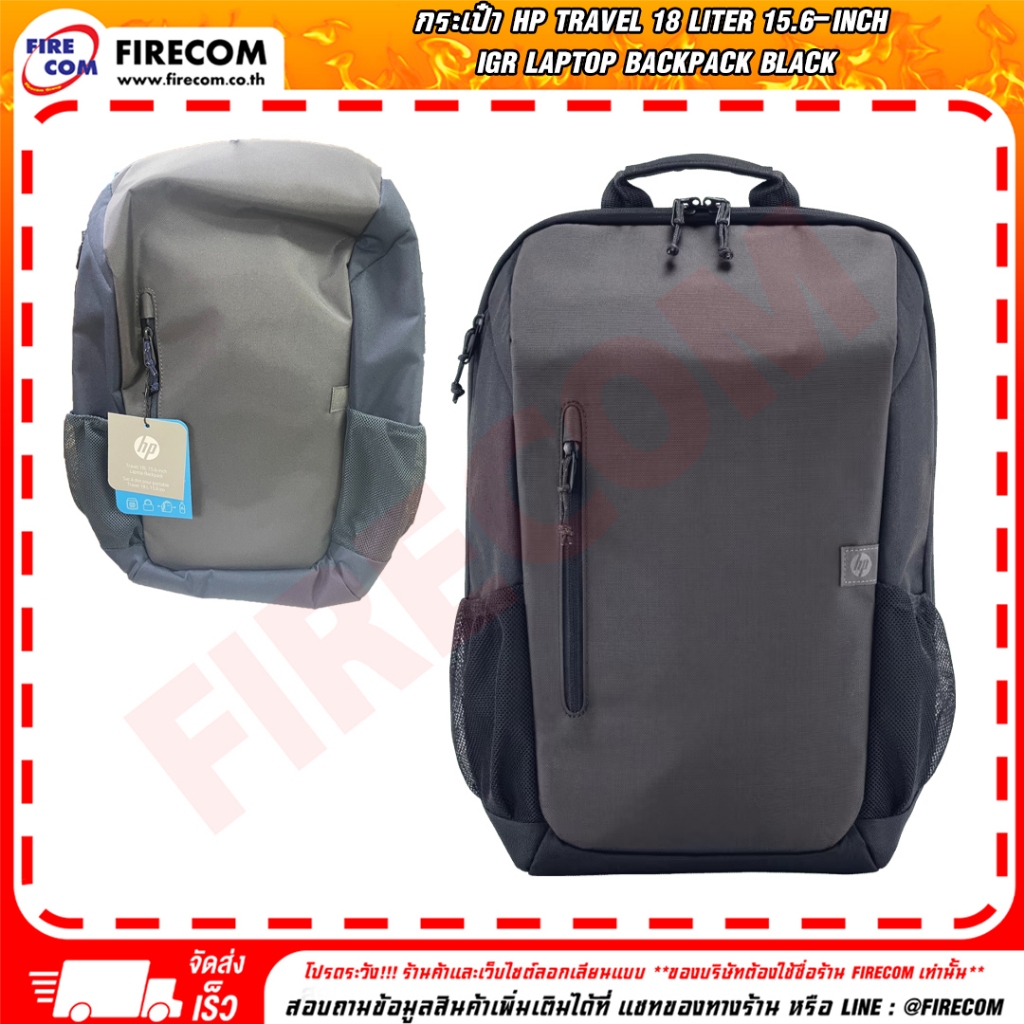 กระเป๋าเป้ HP Travel 18 Liter 15.6-inch IGR Laptop Backpack Black ...