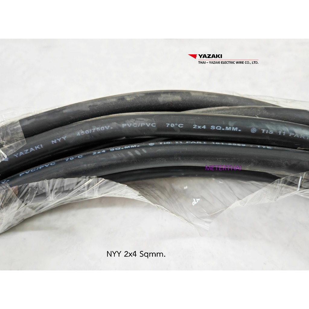 THAI YAZAKI สาย NYY 2x4 Sqmm ตัดยาว 50 เมตร หรือเลือกความยาวได้ครับ | Shopee Thailand
