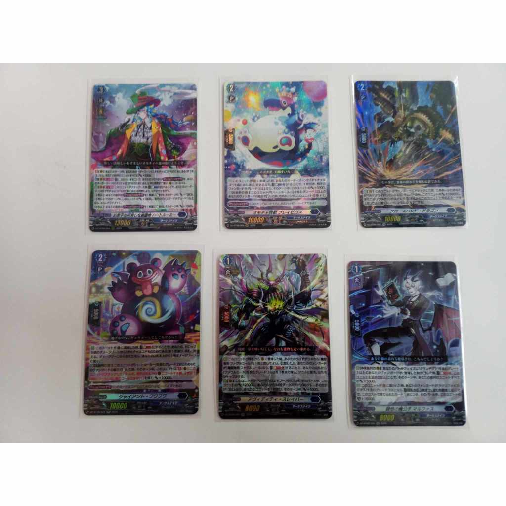 Vanguard Divinez แยกใบ DZ-BT09 RRR-RR สีน้ำเงิน | Shopee Thailand