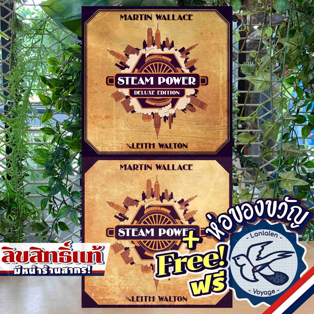 Steam Power Deluxe Edition / Retail Edition ห่อของขวัญฟรี [Boardgame ...