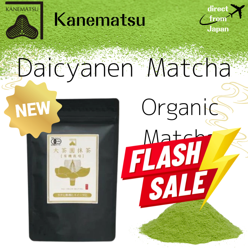 มัทฉะ Kanematsu Daicyanen Matcha 【In stock.🍵】 | Shopee Thailand