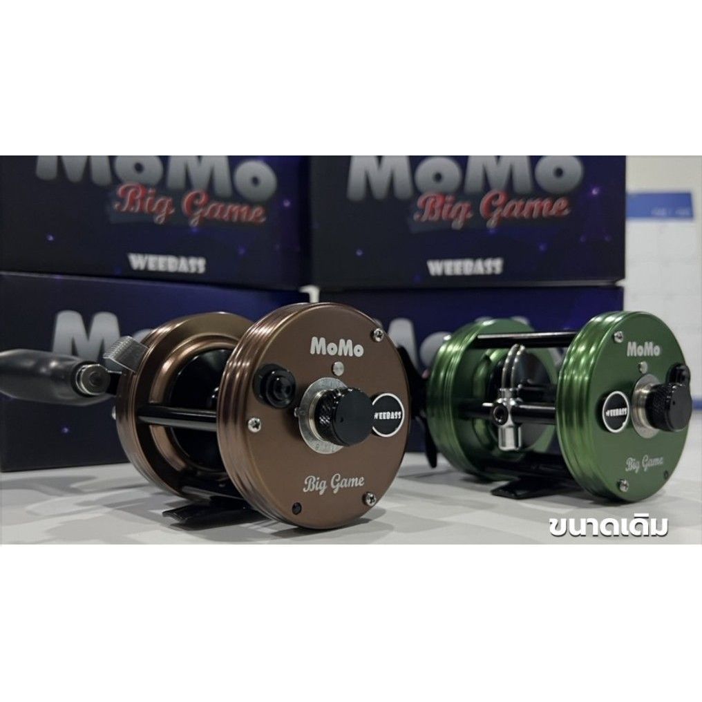 รอกเบทรุ่นใหม่ ตกปลาหน้าดิน WEEBASS MOMO BIG GAME 2024 | Shopee Thailand
