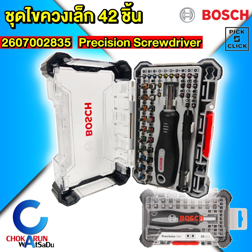 ฺBosch ชุดไขควงมือ 42 ชิ้น Precision Set 42 - 2607002835 Pick and Click ...