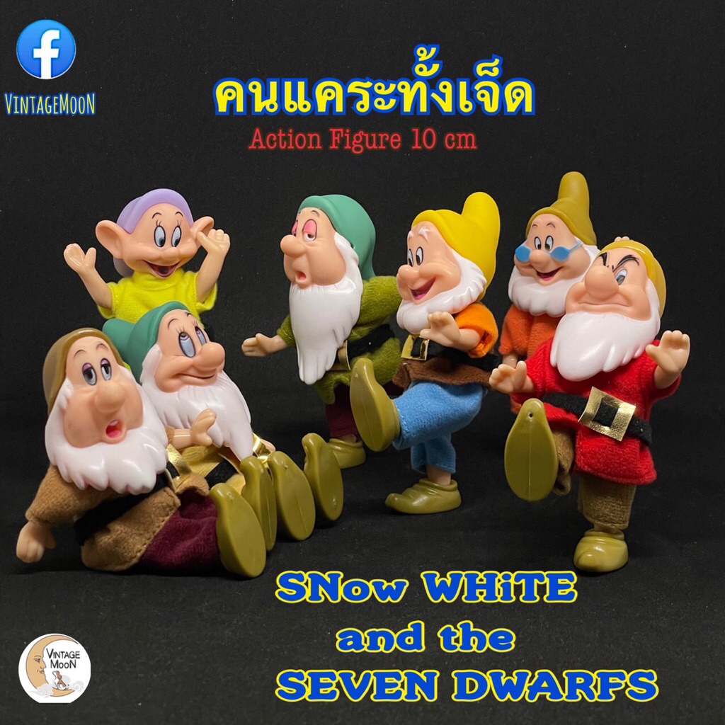 คนแคระทั้งเจ็ด SNow WHiTE and the SEVEN DWARFS PVC Real Cloth Action ...