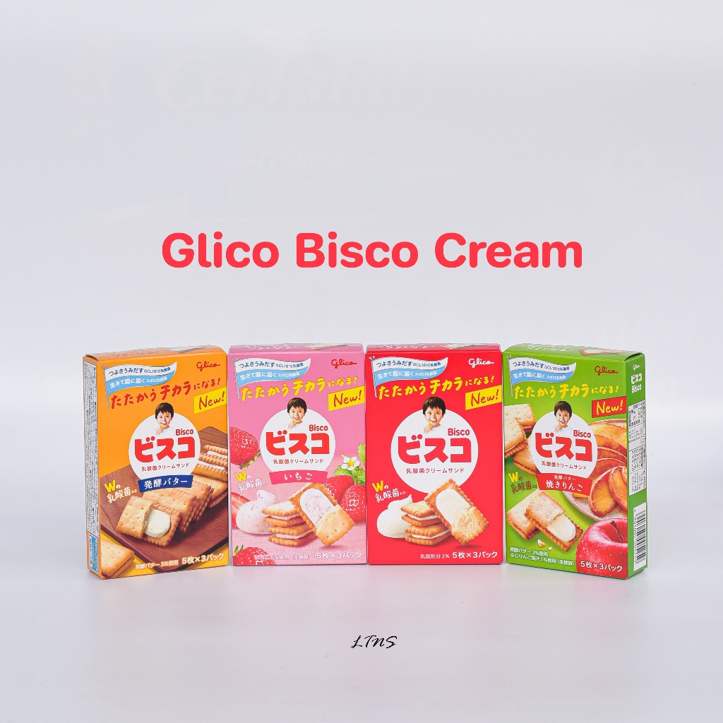 Glico Bisco biscuit snack ขนมคุ๊กกี้ บิสกิต จากญี่ปุ่น มีให้เลือกหลาย ...