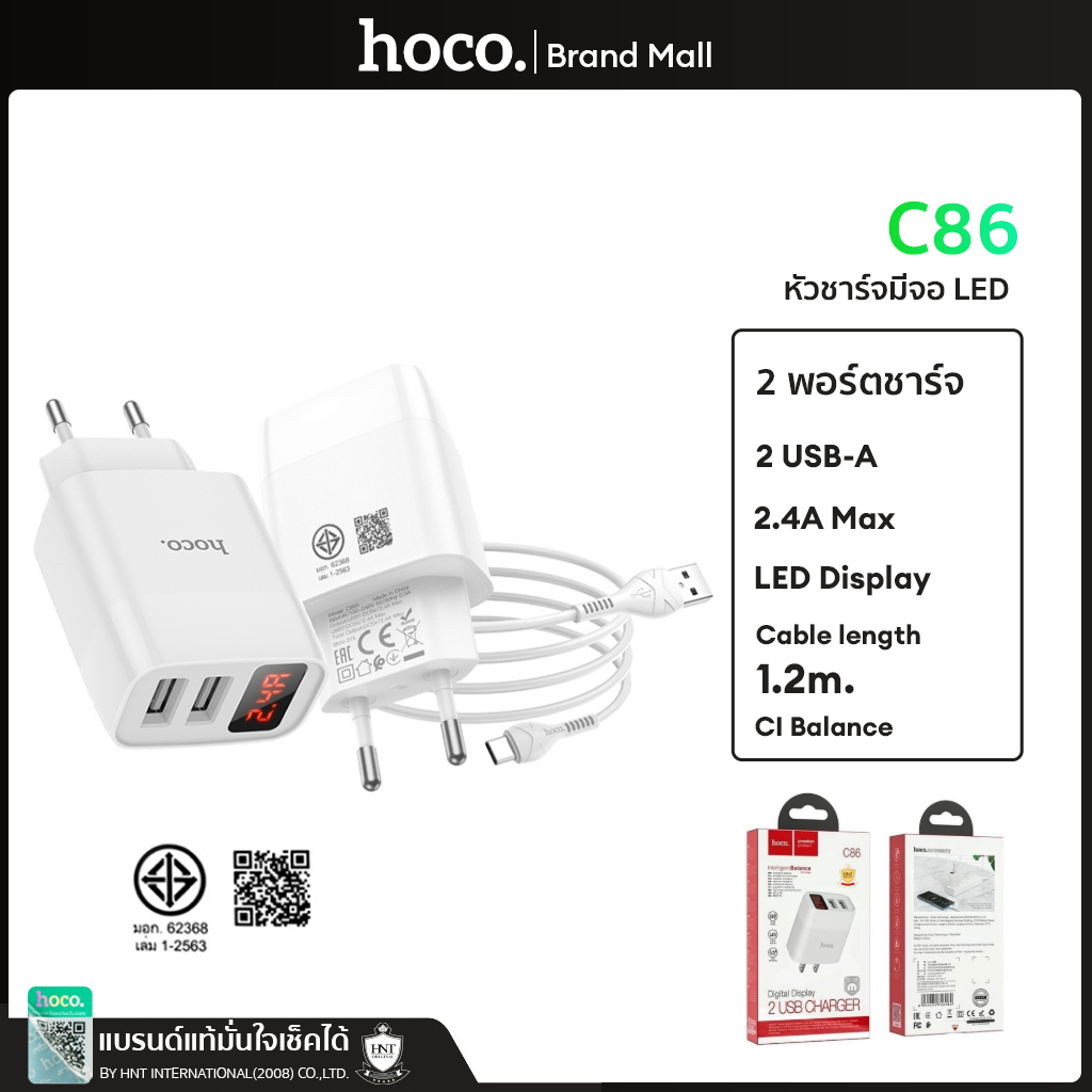Hoco C86(us) อะแดปเตอร์ หัวชาร์จ Wall charger ชุดset หัวชาร์พร้อมจอ LED ...