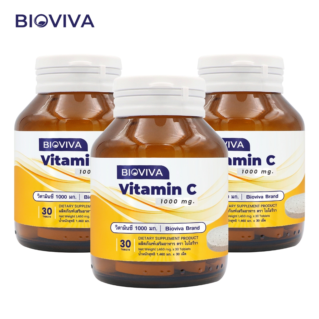 [แพ็ค 3 ขวด] วิตามินซี 1000 มก. ไบโอวีวา Vitamin C 1000 mg. Bioviva ...