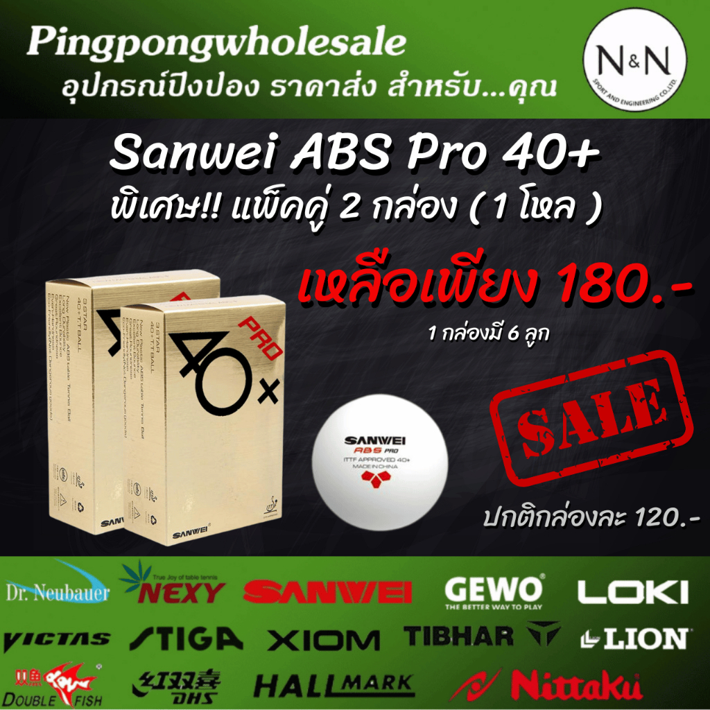 ลูกปิงปอง SANWEI ABS PRO 40+ พิเศษ!! แพ็คคู่ 2 กล่อง (3 ดาว รุ่น ABS PRO สีขาว 1 กล่องมี 6 ลูก ...