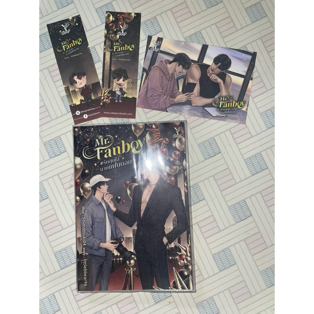 ส่งต่อนิยายมือสอง สภาพดี Mr.Fanboy #รักสุดใจนายแฟนบอย | Shopee Thailand