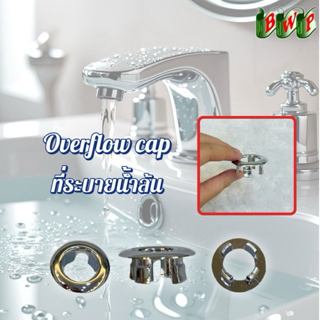 Overflow cap ที่ระบายน้ำล้น ฝาครอบน้ำล้น จำนวน 100 ชิ้น | Shopee Thailand