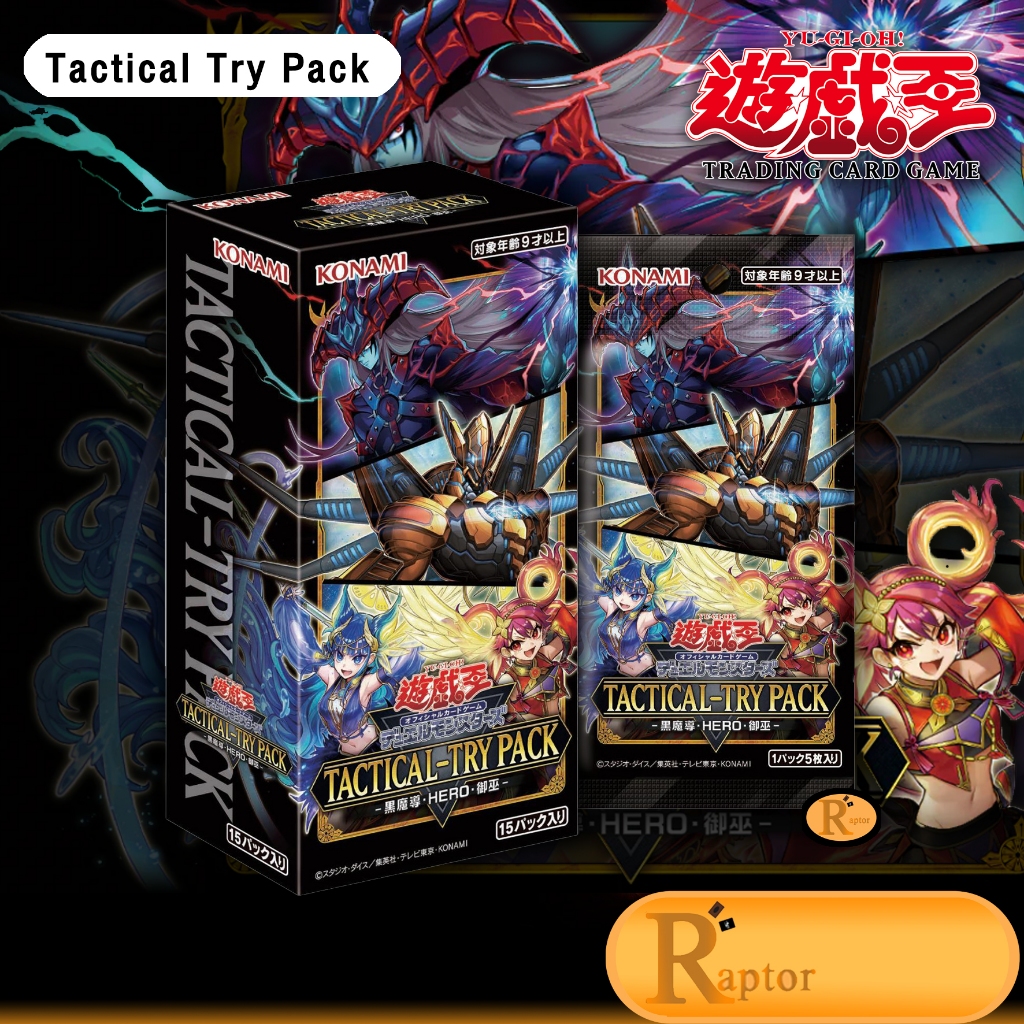 Tactical-Try Pack [TTP1] (Yu-Gi-Oh! : บ็อกเล็กยูกิโอ ลิขสิทธิ์แท้ ภาษาญี่ปุ่น) [RaptorzCards ...