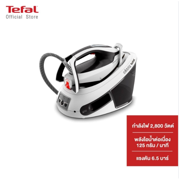 Tefal EXPRESS POWER เตารีดแรงดันไอน้ำพลังสูงรุ่น SV8130E0 2800W แท้งค์ ...