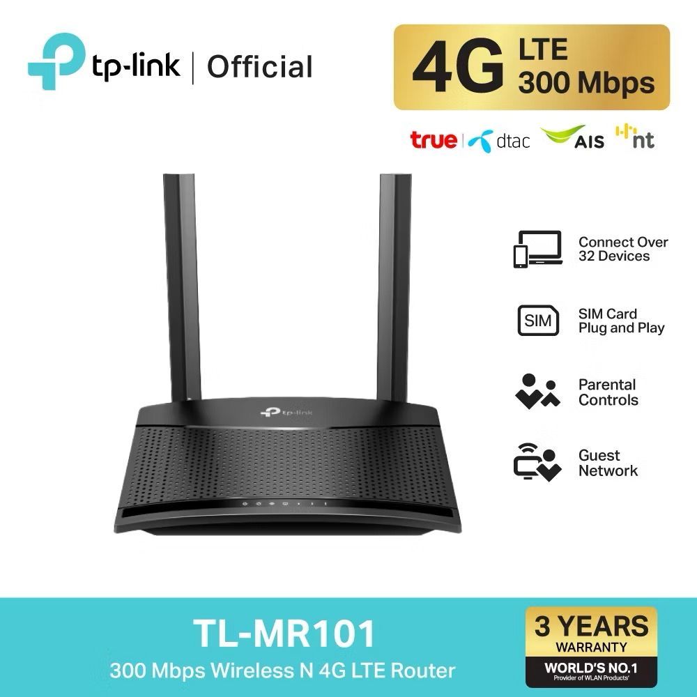 เราเตอร์ใส่ซิม TP-Link TL-MR101 | ปล่อย Wi-Fi แรง 300Mbps | มี Parental Control | ใช้ได้ทั้งบ้าน ...