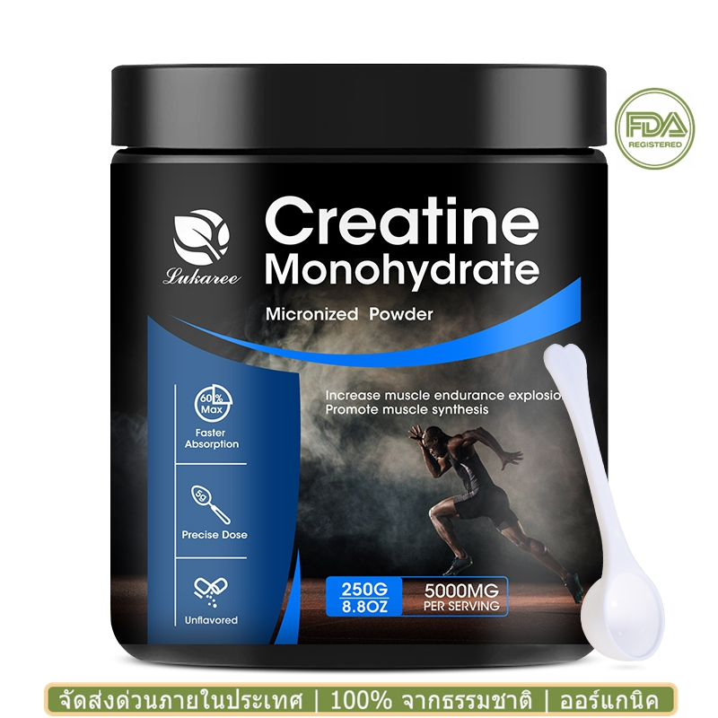 Lukaree Creatine Powder สร้างกล้ามเนื้อครีเอทีนสำหรับผู้ชายและผู้หญิง ...