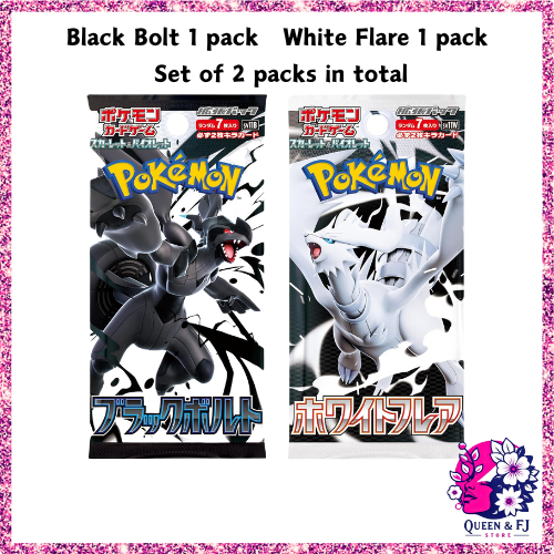 Pokemon Card Game Scarlet Violet Expansion Pack Black Volt White Flare ...