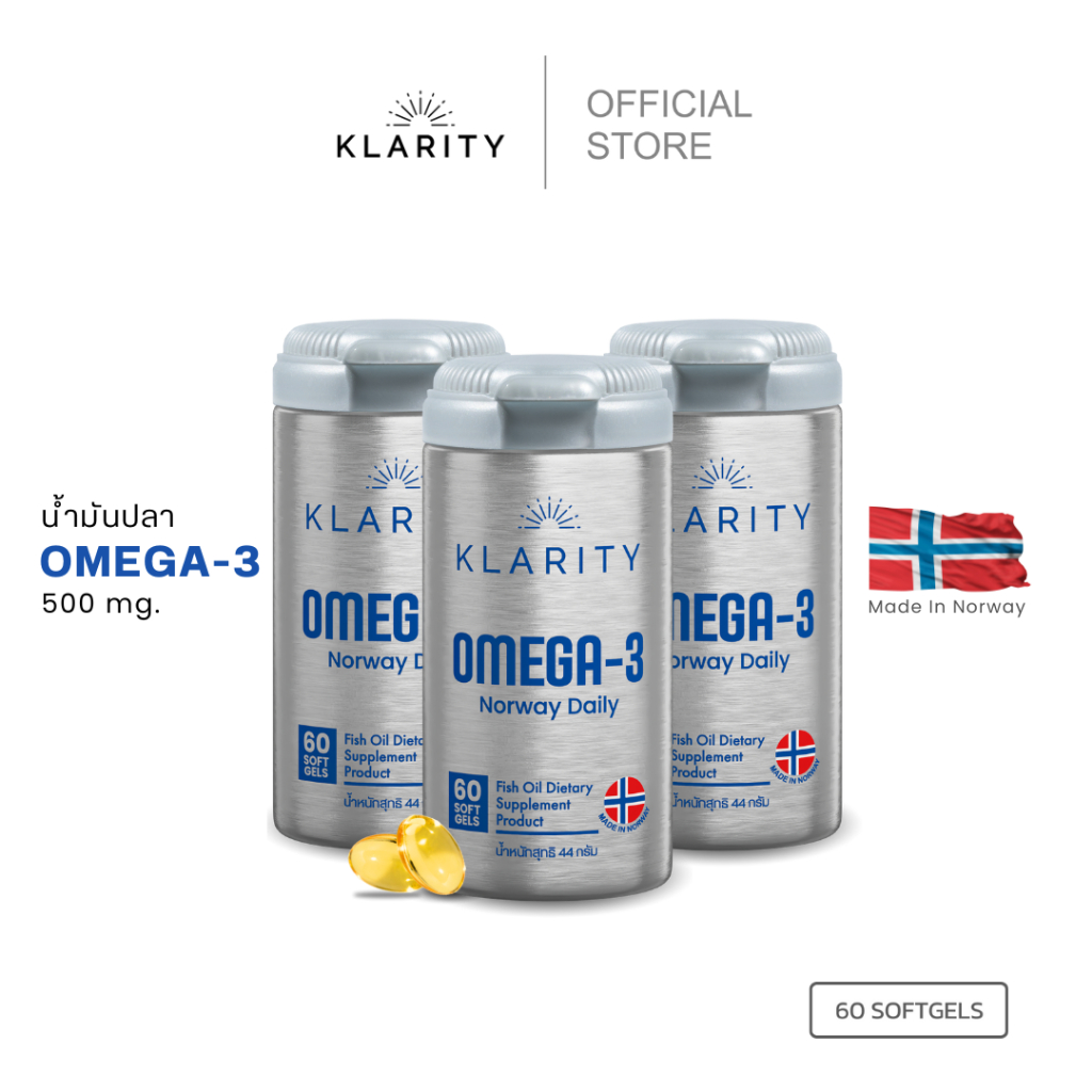 KLARITY Omega-3 Norway Daily โอเมก้า-3 นอร์เวย์ เดลลี่ น้ำมันปลา 500 mg ...