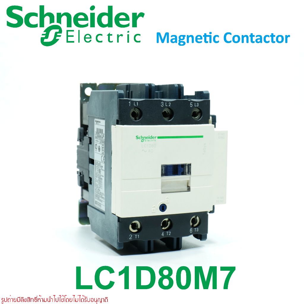 LC1D80 Schneider Electric LC1D80 Schneider LC1D80M7 Schneider Electric ...