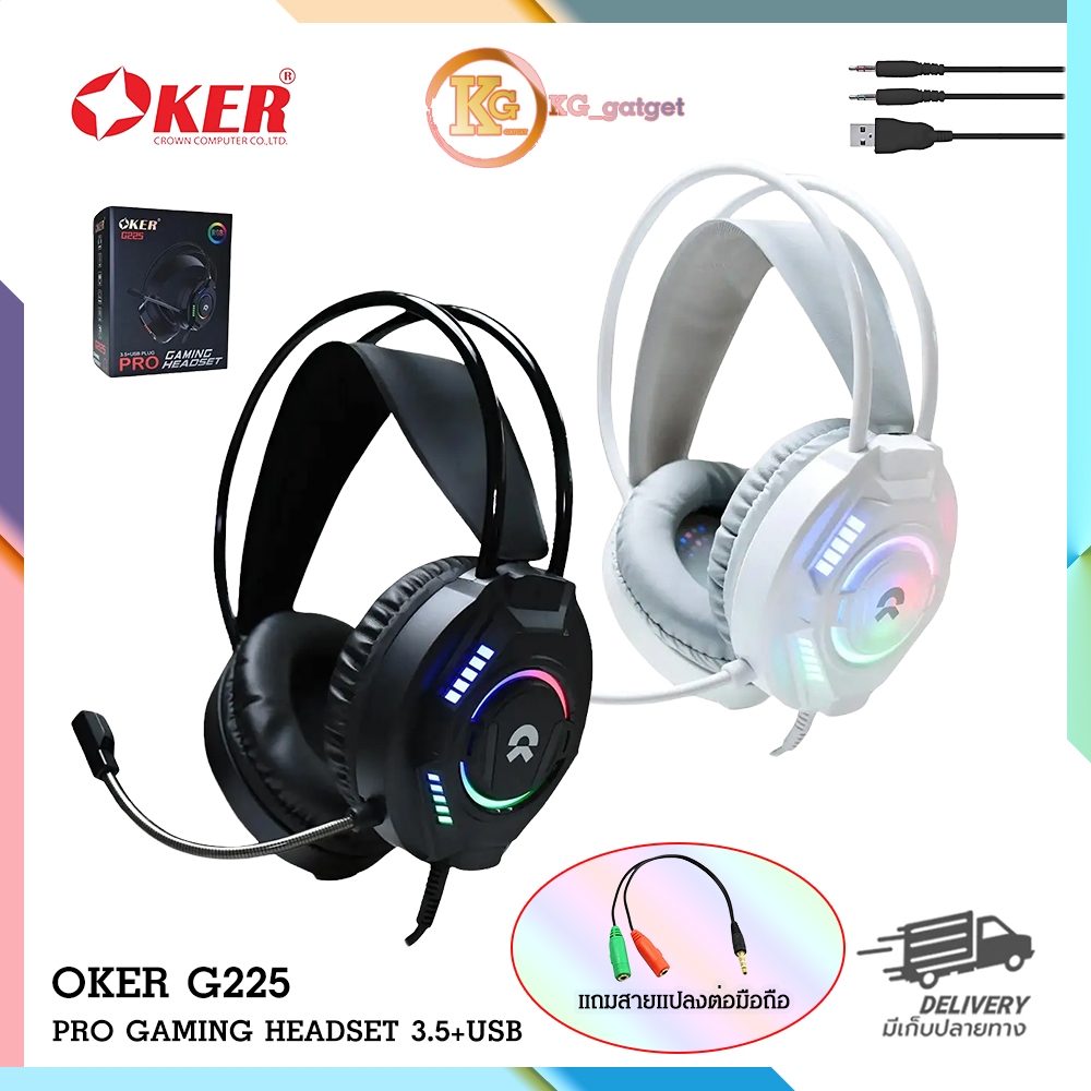 หูฟังเกมมิ่ง OKER G225 GAMING HEADSET AUX 3.5 MM + USB PLUG PRO GAMING HEADSET | Shopee Thailand