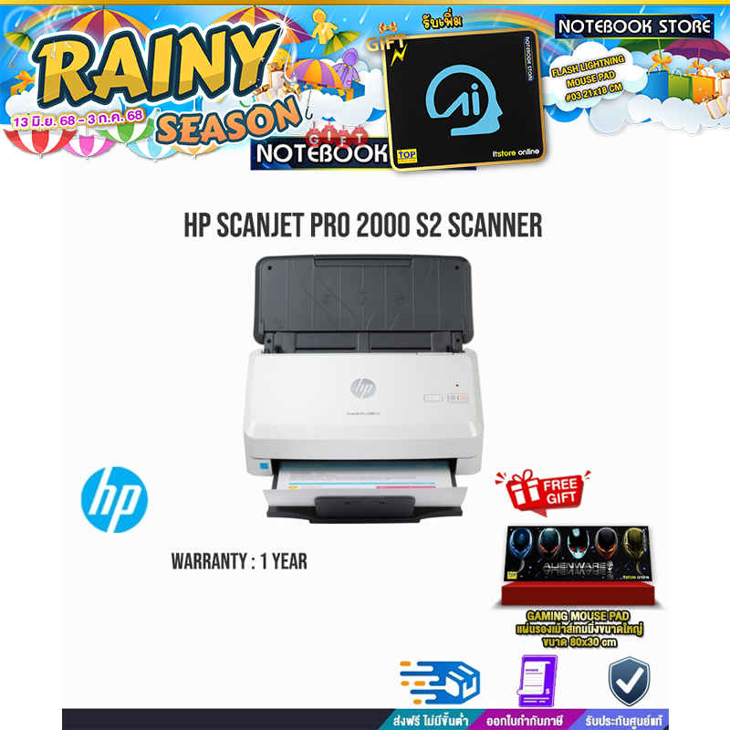 HP ScanJet Pro 2000 s2 Scanner/ประกัน1ปี | Shopee Thailand