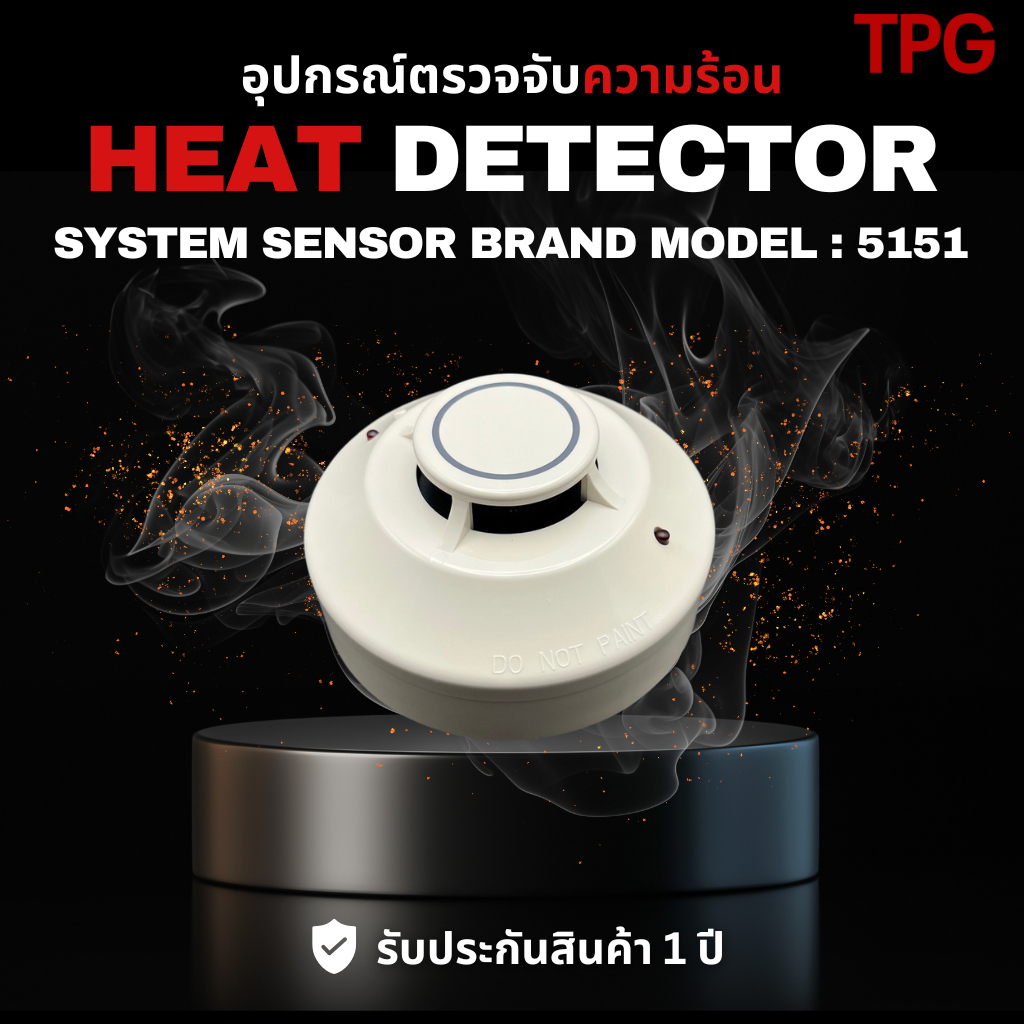 HEAT DETECTOR อุปกรณ์ตรวจจับความร้อน Model : 5151 ( ยี่ห้อ System ...