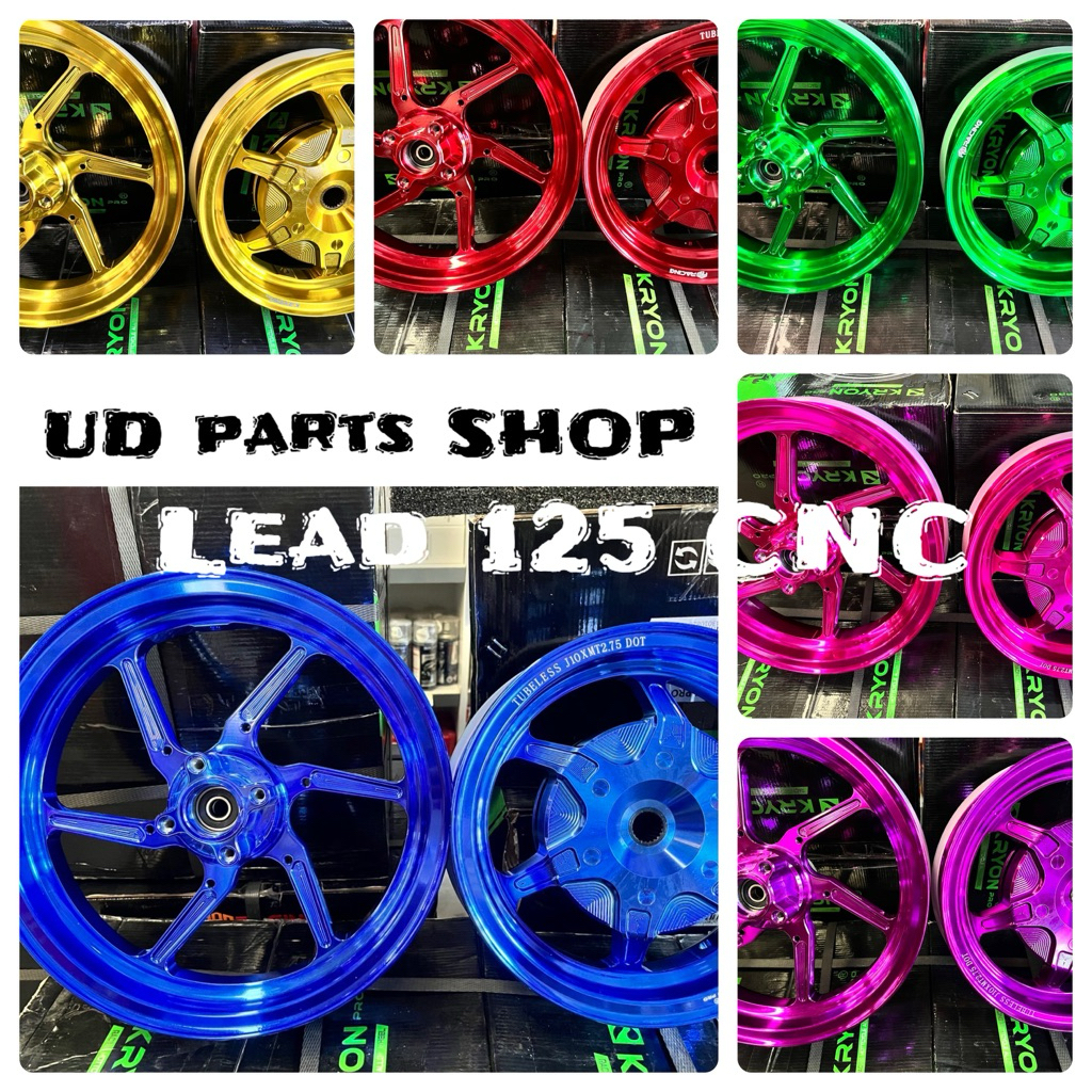ล้อแม้ก CNC LEAD 125 KRYOn PRO ขนาด หน้า 2.50*12 หลัง 275*10 ตรงรุ่นไม่ ...