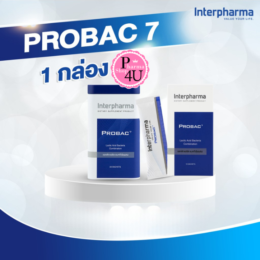 Probac7 10/30ซอง โปรไบโอติก จุลินทรีย์มีประโยชน์ 6 ชนิด เพื่อสุขภาพที่ ...