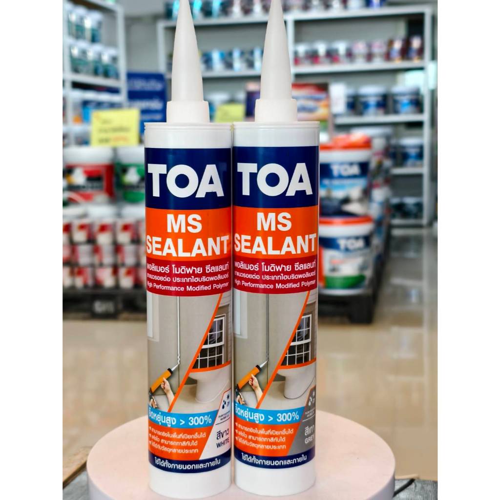 TOA MS SEALANT พอลิเมอร์ โมดิฟาย ซีลแลนท์ ยาแนวรอยต่อ กันน้ำ ทาสีทับได้ | Shopee Thailand
