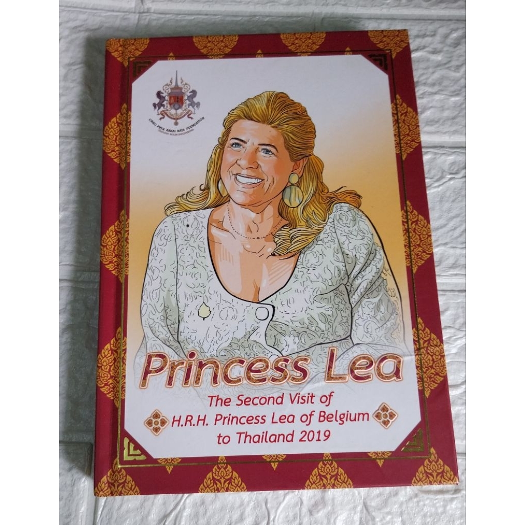 PRINCESS LEA (ปกแข็ง) | Shopee Thailand