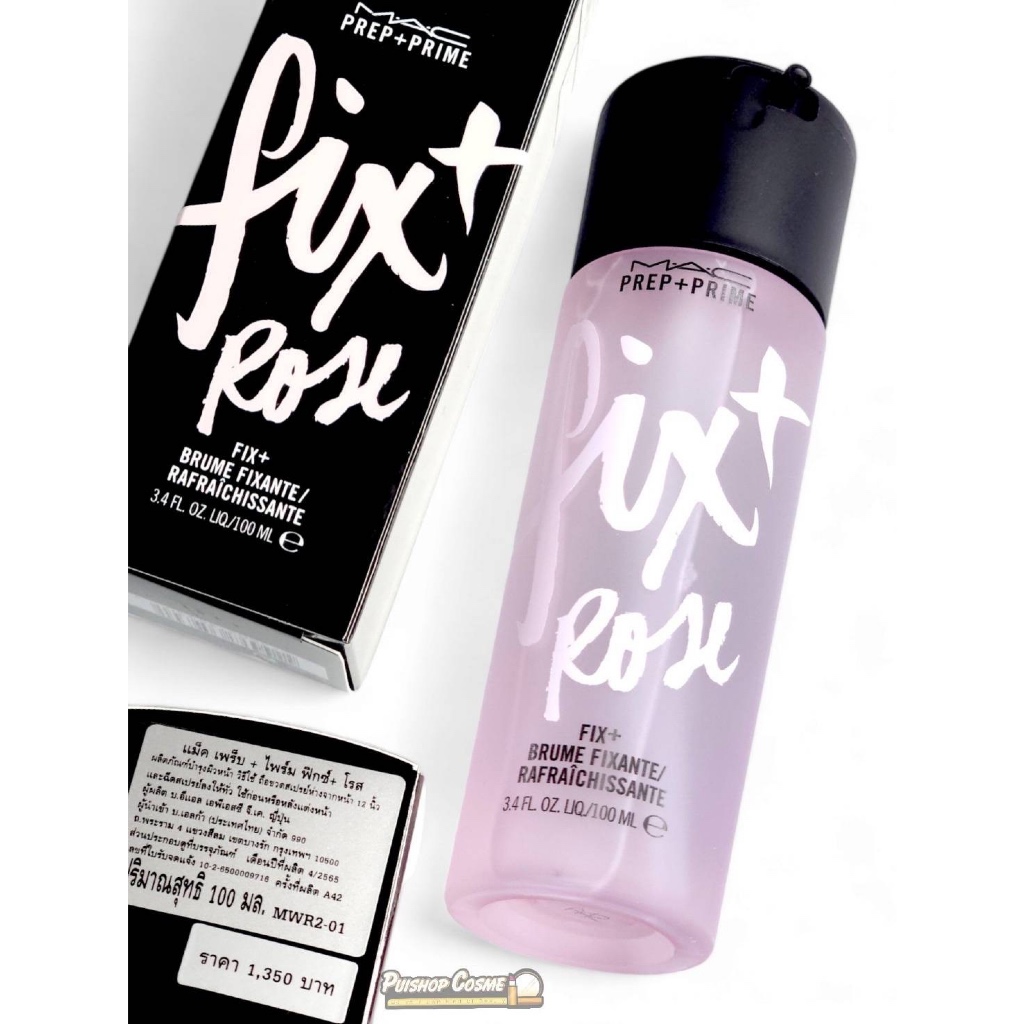 ป้ายไทย -MAC Prep + Prime Fix + Rose 100ml | Shopee Thailand