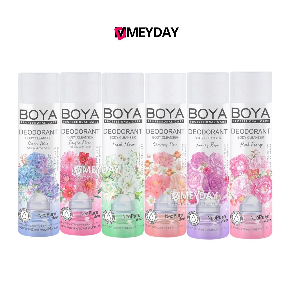 Boya Deodorant Body Cleanser โบย่า ดีโอโดแรนท์ บอดี้ คลีนเซอร์ ...