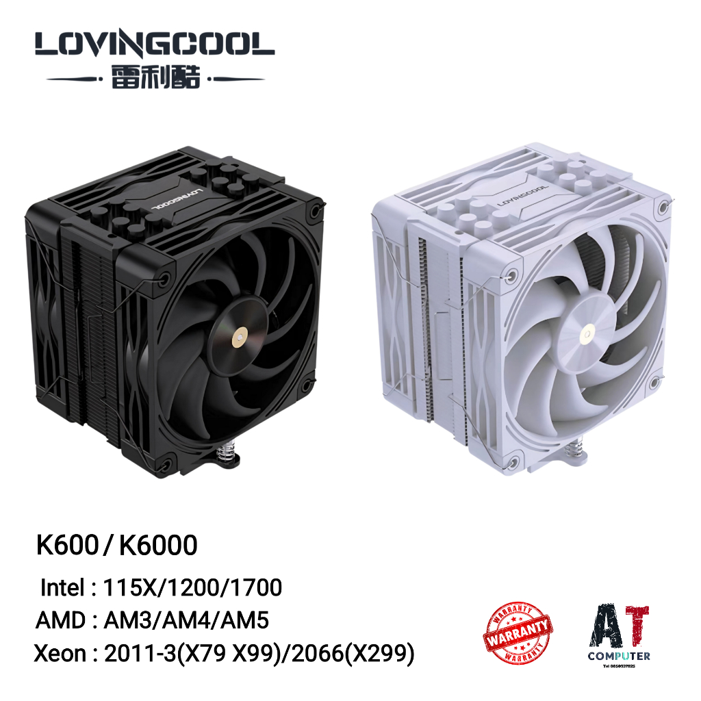 CPU AIR COOLER (พัดลมซีพียู) LOVINGCOOL K600 / K6000 Intel LGA115X / 1200 / 1700 AMD: AM3 / AM4 ...