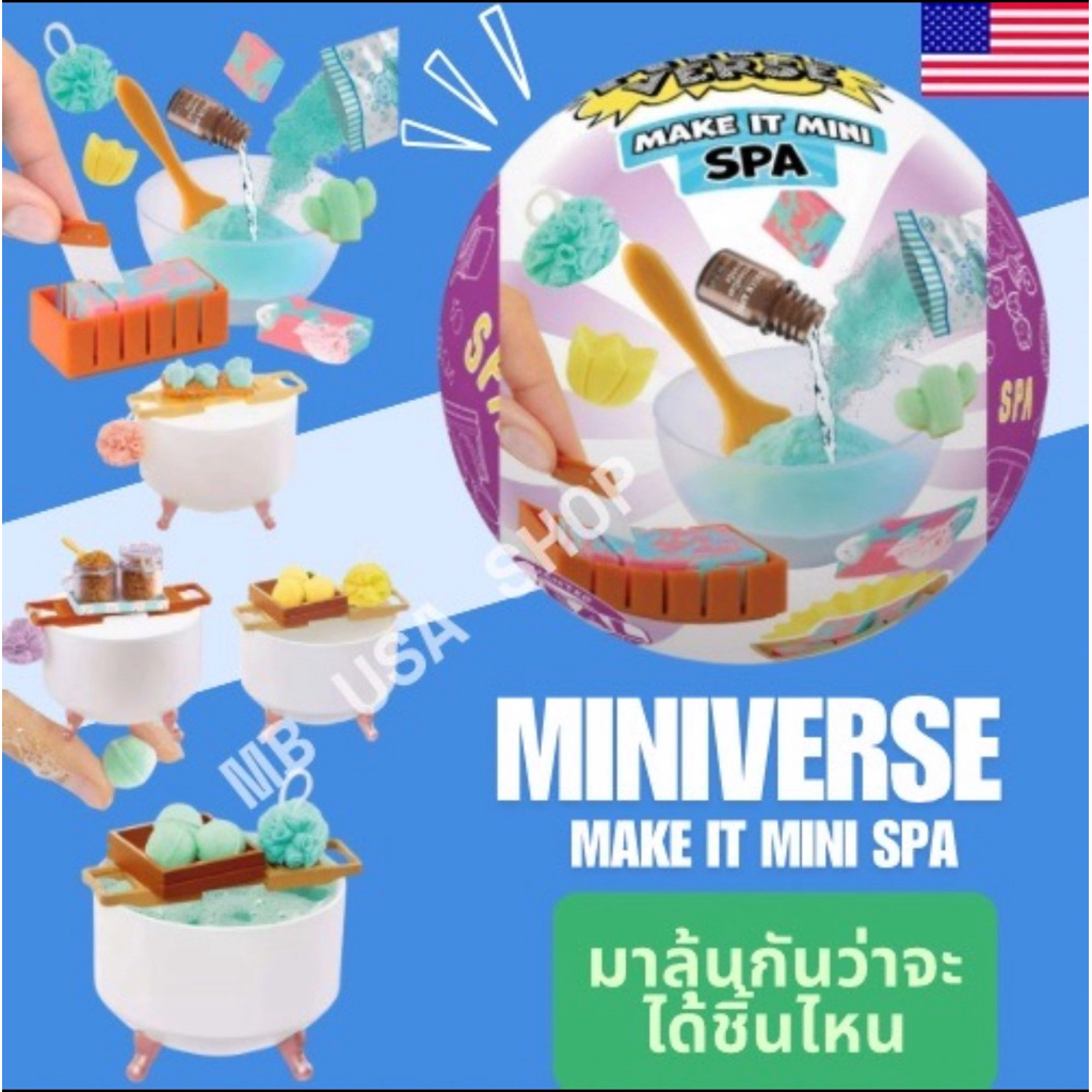 Miniverse Make It Mini Spa Mini Collectibles, Tween Novelty Toy, Ages 8 ...